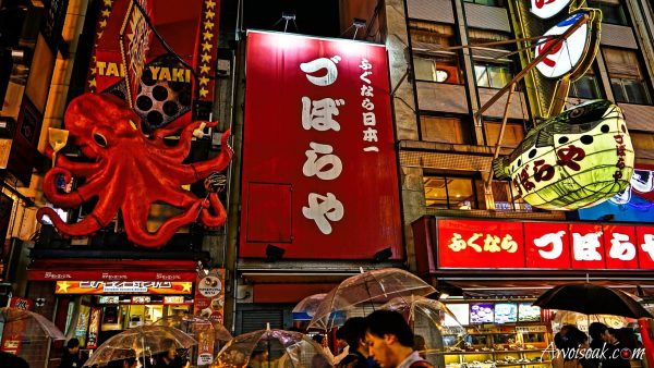 Osaka – AwOiSoAk