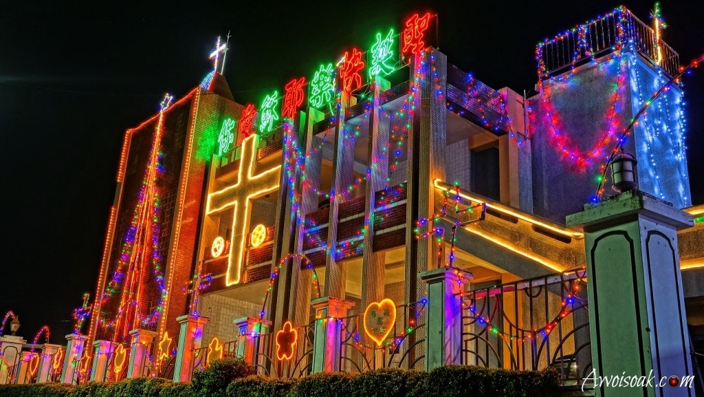 Xiaoliuqiu – AwOiSoAk