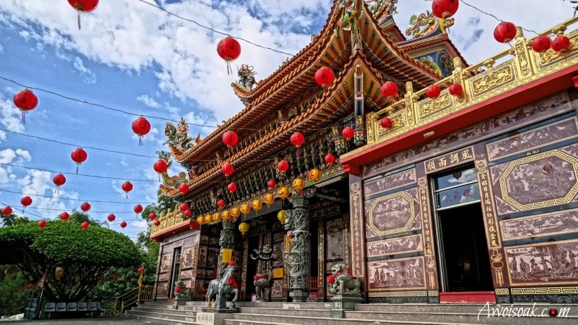 Xiaoliuqiu – AwOiSoAk