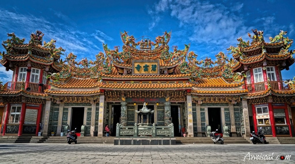 Xiaoliuqiu – AwOiSoAk